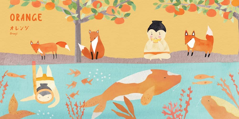 Sumo Colors – Miles To Row